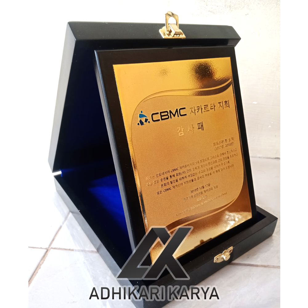 Plakat Kayu Logo Perusahaan - Adhikari Karya